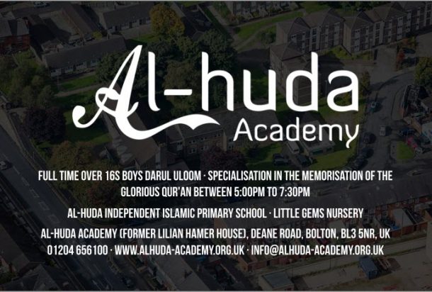 Cards – Al-Huda Academy